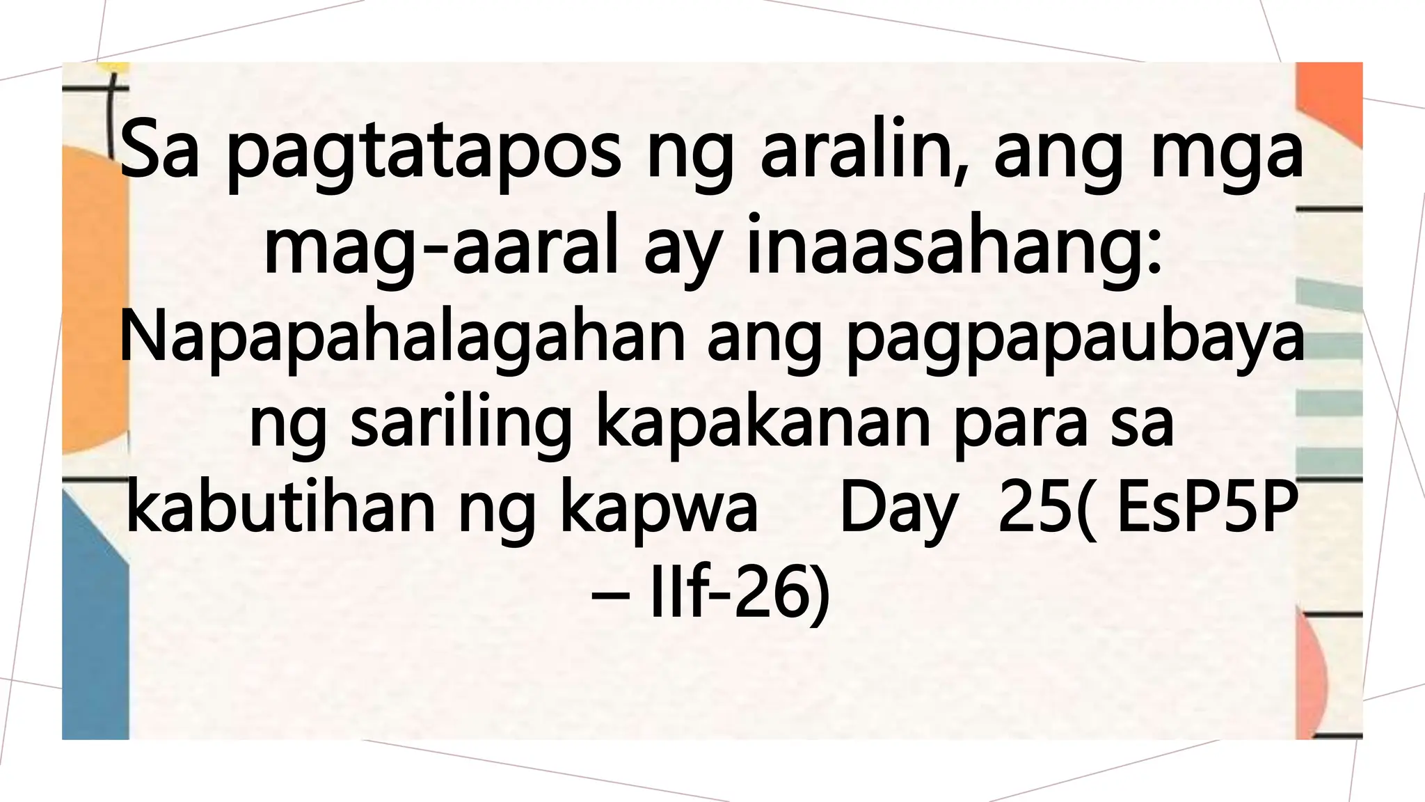 EsP PowerPoint Pagmamalasakit sa Kapwa | PPTX