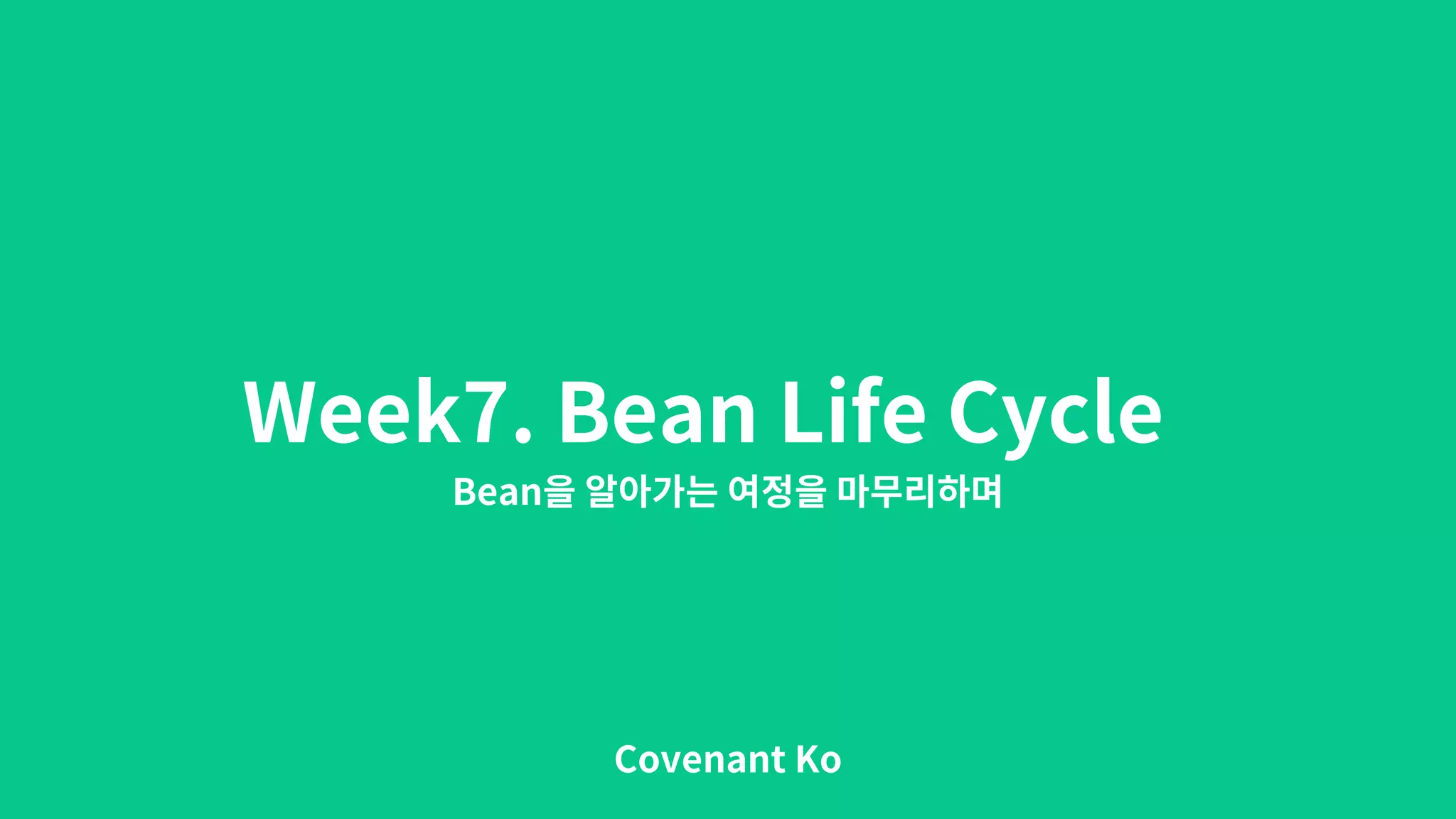 Week7 bean life cycle | PPT