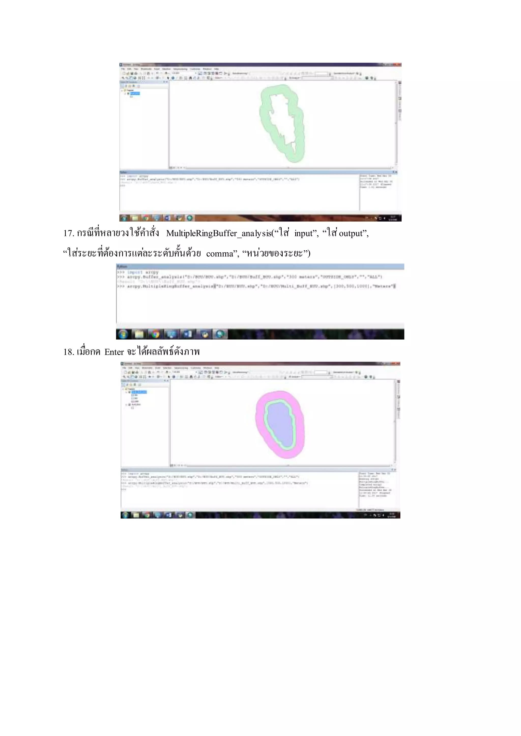 Introduce Python | DOCX