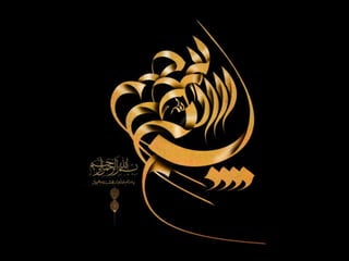 Basic electronics for bscs first semester | PPT