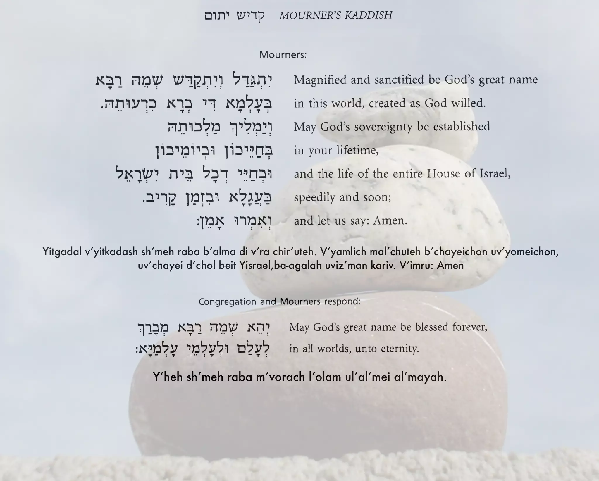 Weekday Maariv Rabbi Jenn | PDF | Judaism | Religion & Spirituality