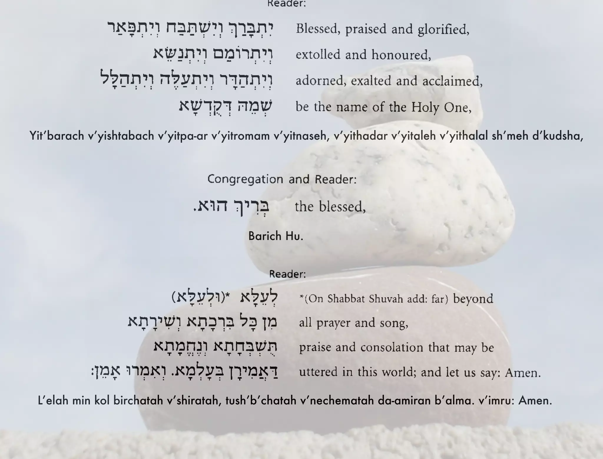 Weekday Maariv Rabbi Jenn | PDF | Judaism | Religion & Spirituality