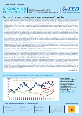 Weekly 06 09_2018 | PDF