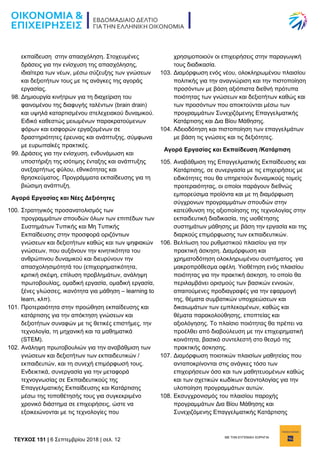 Weekly 06 09_2018 | PDF