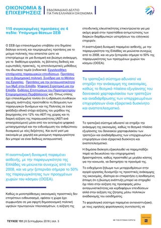 Weekly 06 09_2018 | PDF