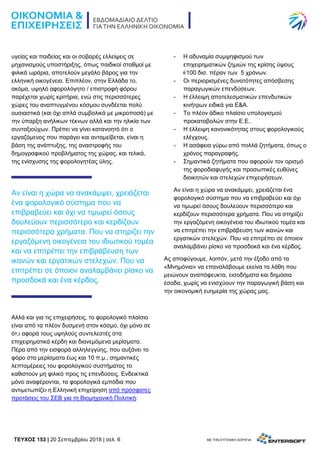Weekly 20 09_2018 | PDF
