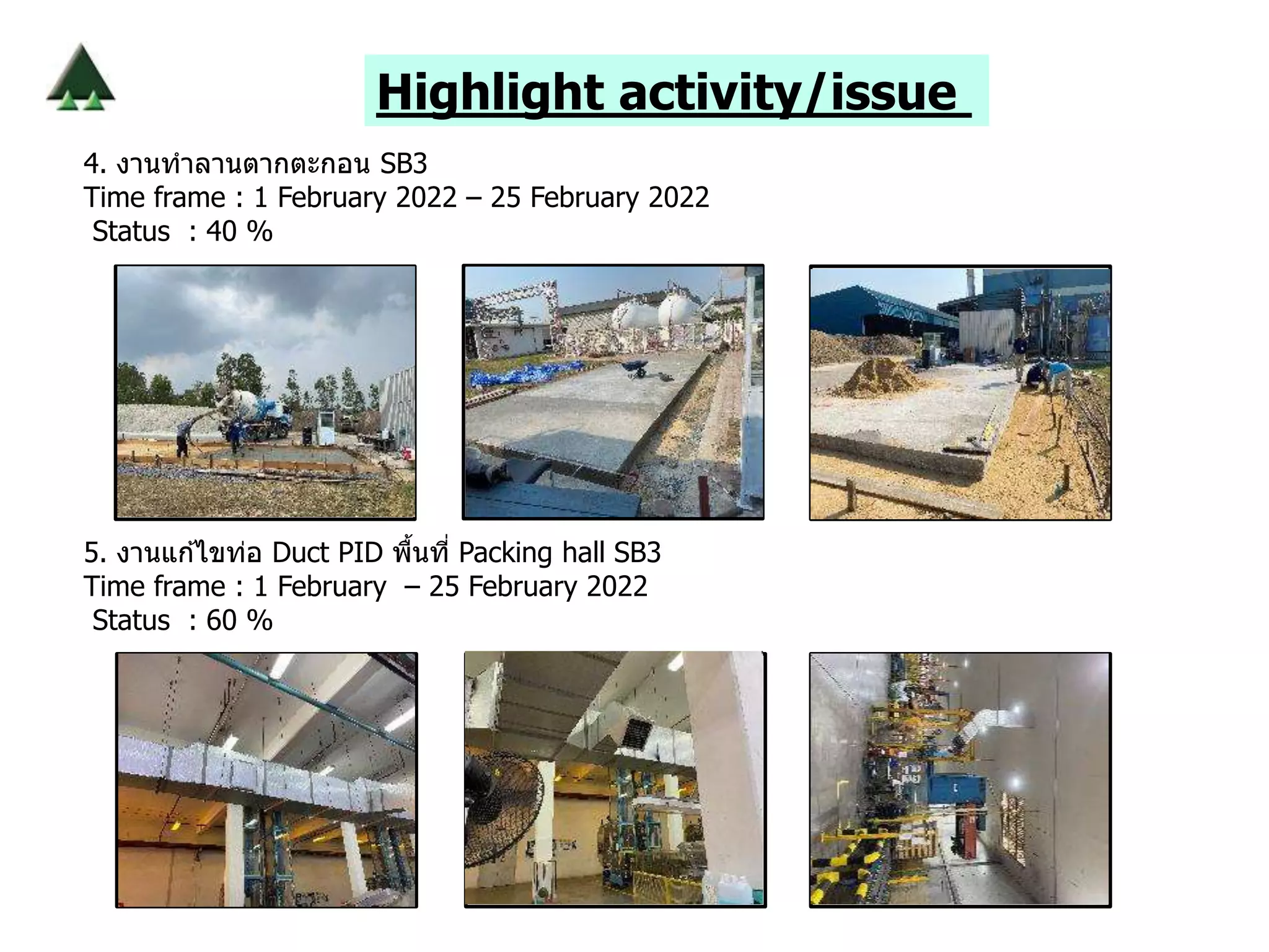 Weekly 5_Plant project.ppt