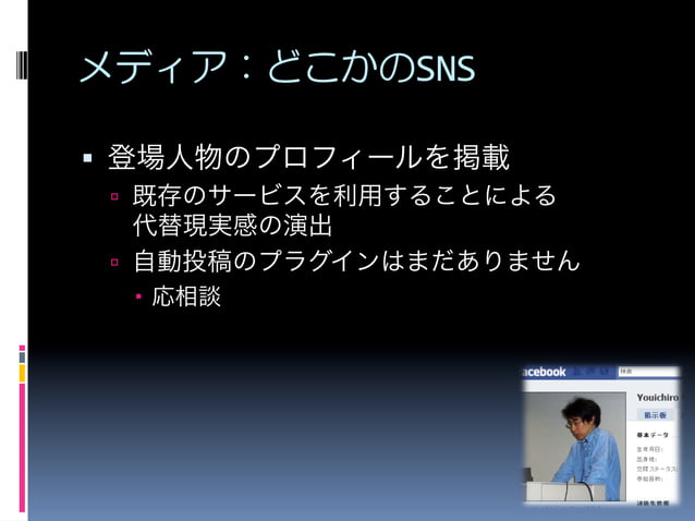 Weekly ARG Project | PPT