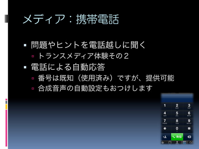 Weekly ARG Project | PPT