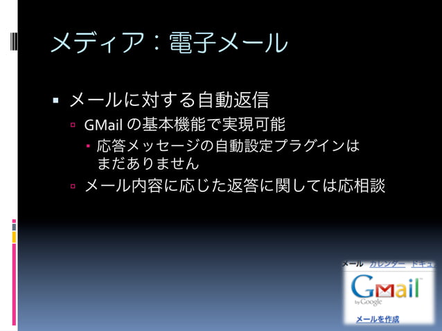 Weekly ARG Project | PPT