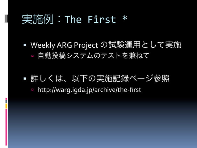 Weekly ARG Project | PPT