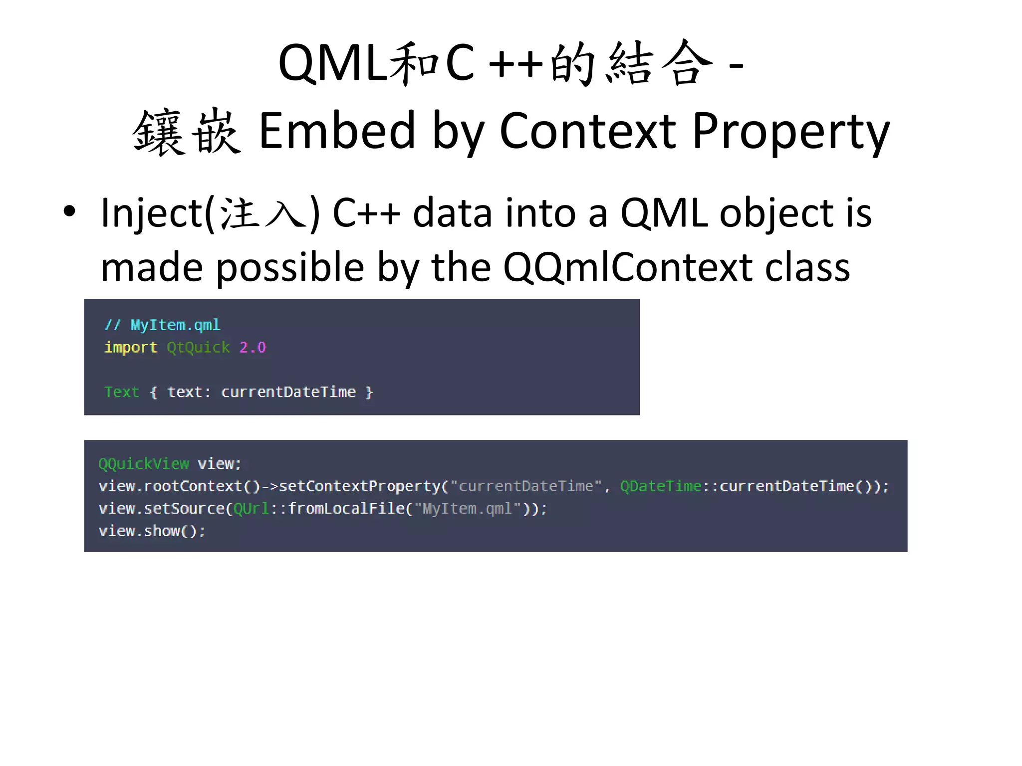 Overview - QML and C++ Integration | PPTX