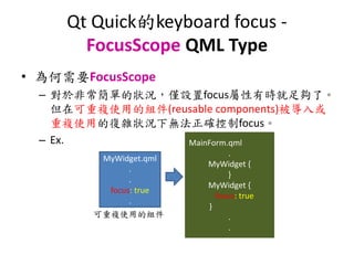 Qt Quick - Key events | PPTX