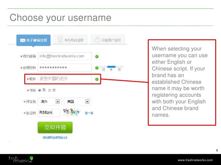 Creating an account on Sina Weibo
