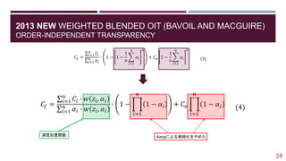 Weighted Blended Order Independent Transparency | PPTX