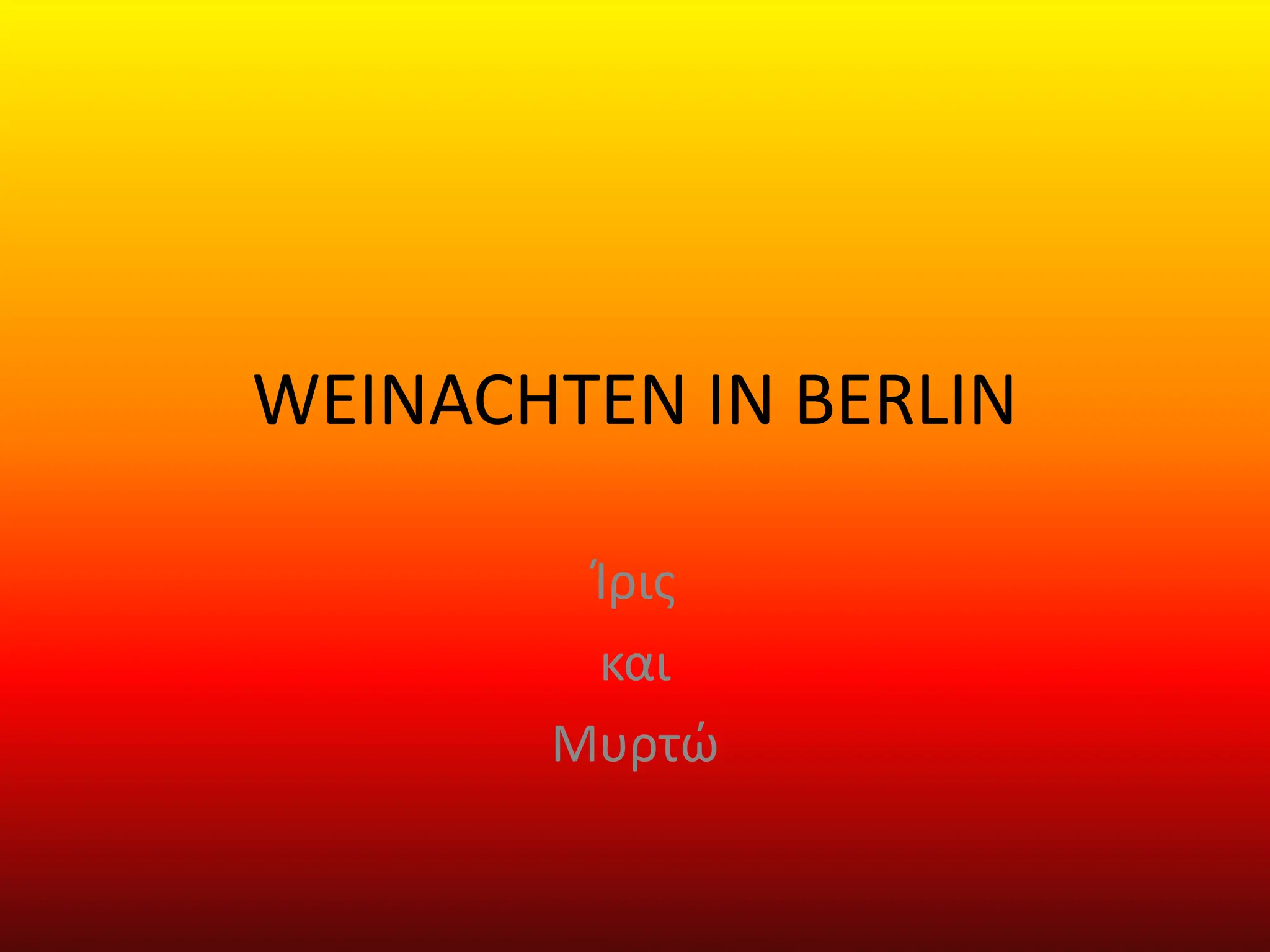 WEINACHTEN IN BERLIN- ΧΡΙΣΤΟΥΓΕΝΝΑ ΣΤΟ ΒΕΡΟΛΙΝΟ | PPTX