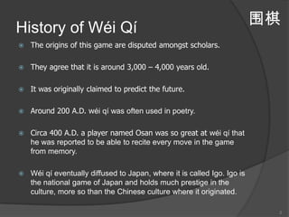Wei Qi | PPTX