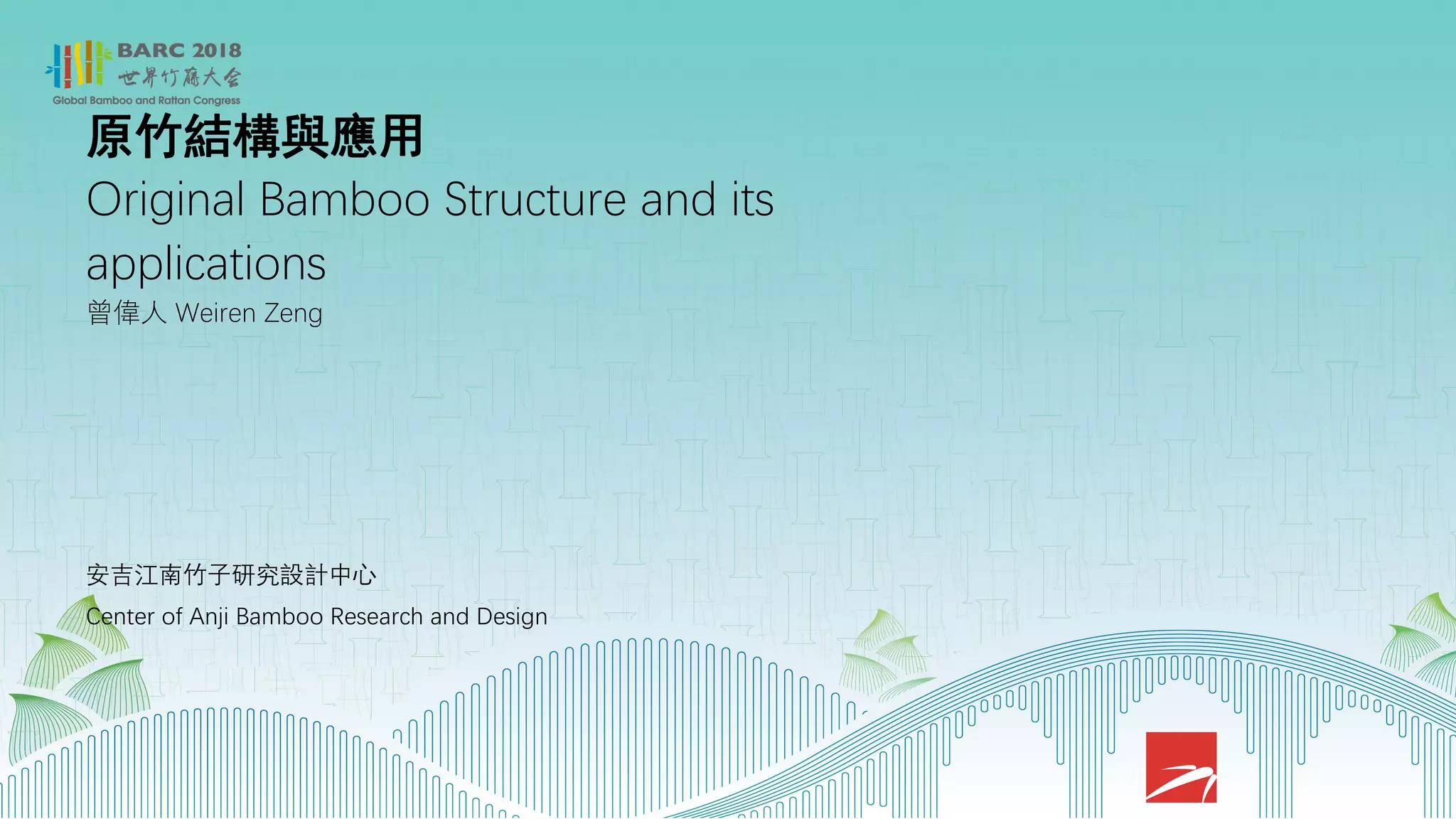 Weiren Zeng_Round Pole Bamboo Structures and its applications | PPT