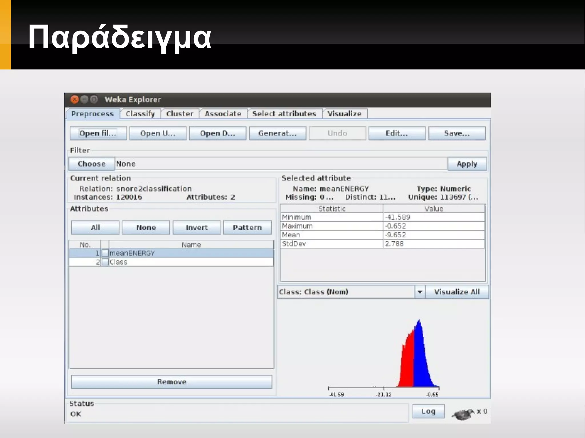 Weka Data Mining Tool Feature Extraction Ppt