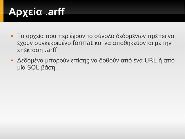 Weka Data Mining Tool Feature Extraction Ppt 7309