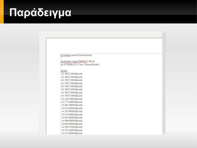 Weka Data Mining Tool Feature Extraction Ppt 5142