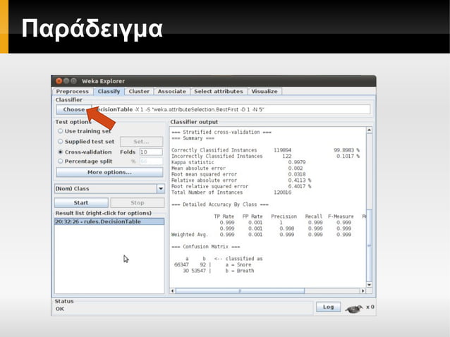 Weka Data Mining Tool Feature Extraction Ppt 7607