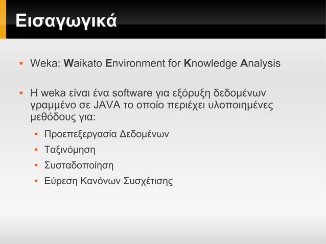 Weka - Data mining tool - Feature Extraction | PPT