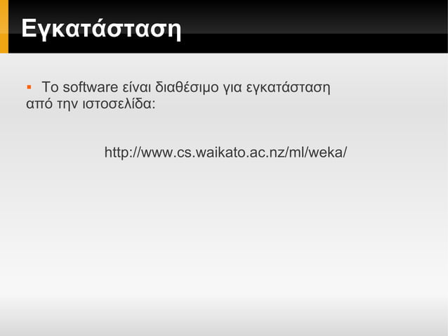 Weka Data Mining Tool Feature Extraction Ppt