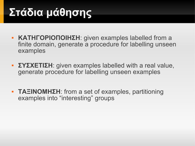 Weka Data Mining Tool Feature Extraction Ppt