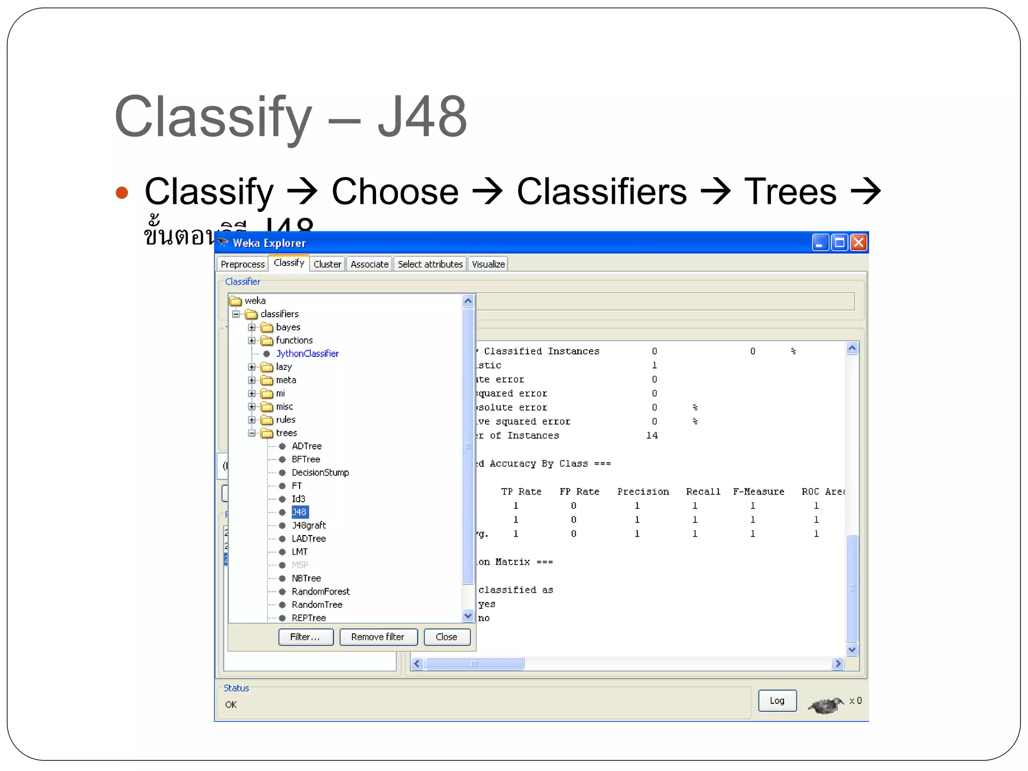 Weka classification | PPT