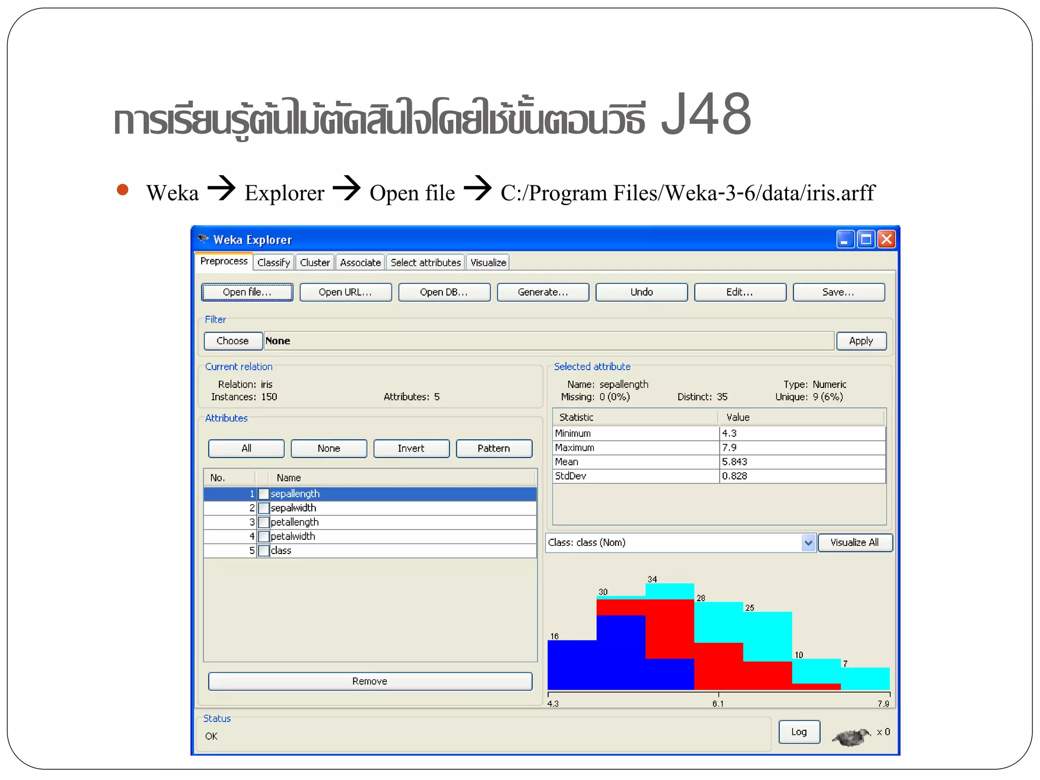 Weka classification | PPT