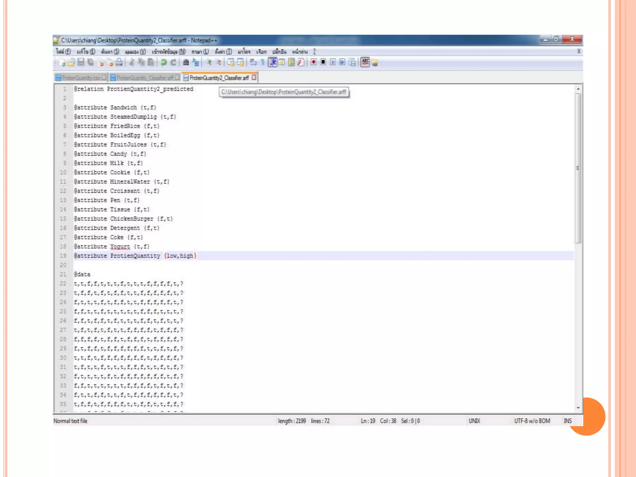 Weka project presentation | PPTX