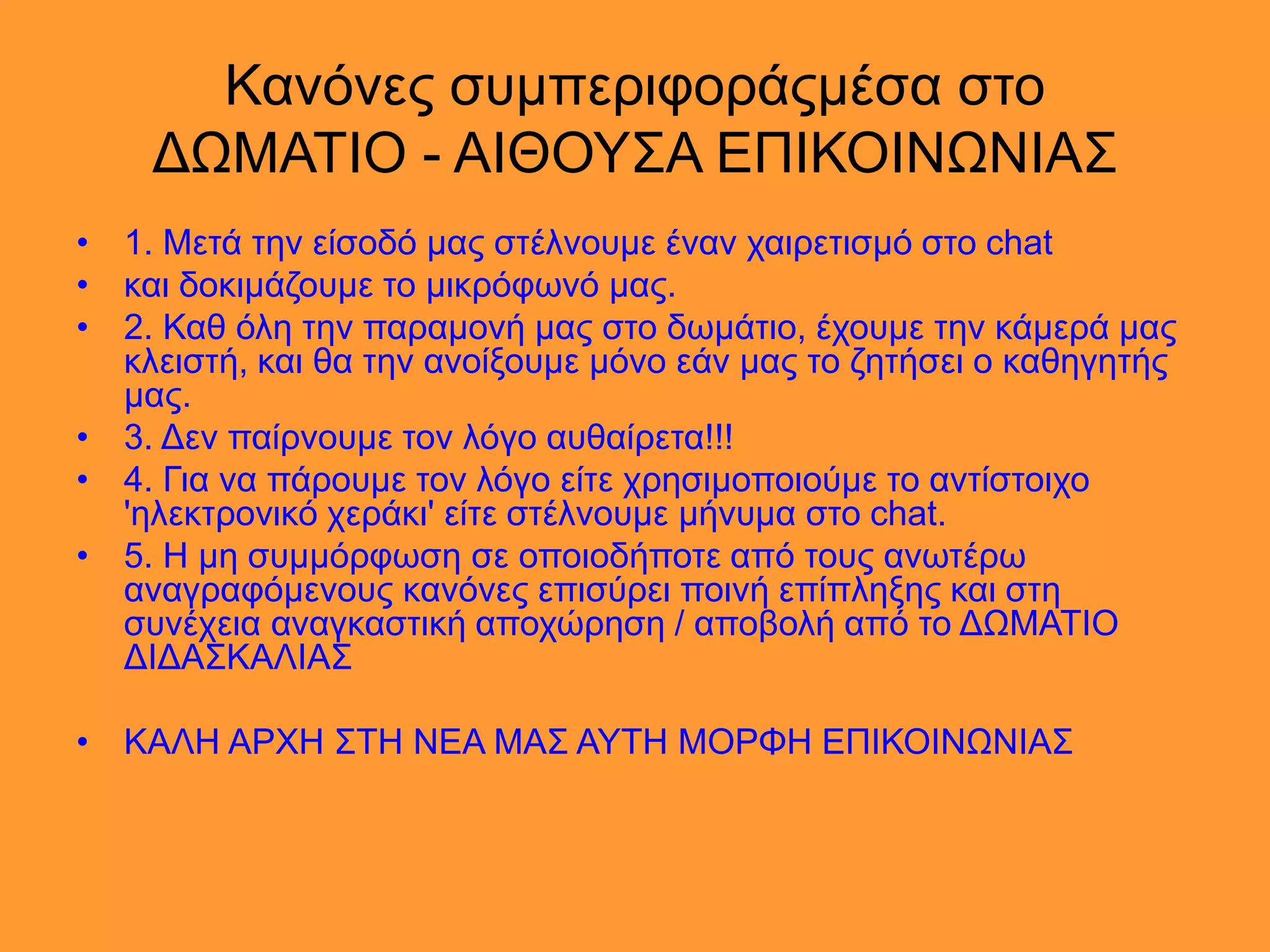 Welcome | PPT