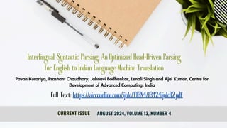 Current Issue: August 2024, Volume 13, Number 4 | PDF | Computing | Technology & Computing