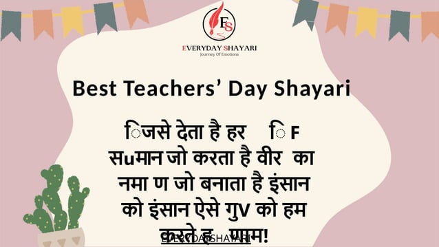 70+ Teacher’s Day Shayari in Hindi language | PPT