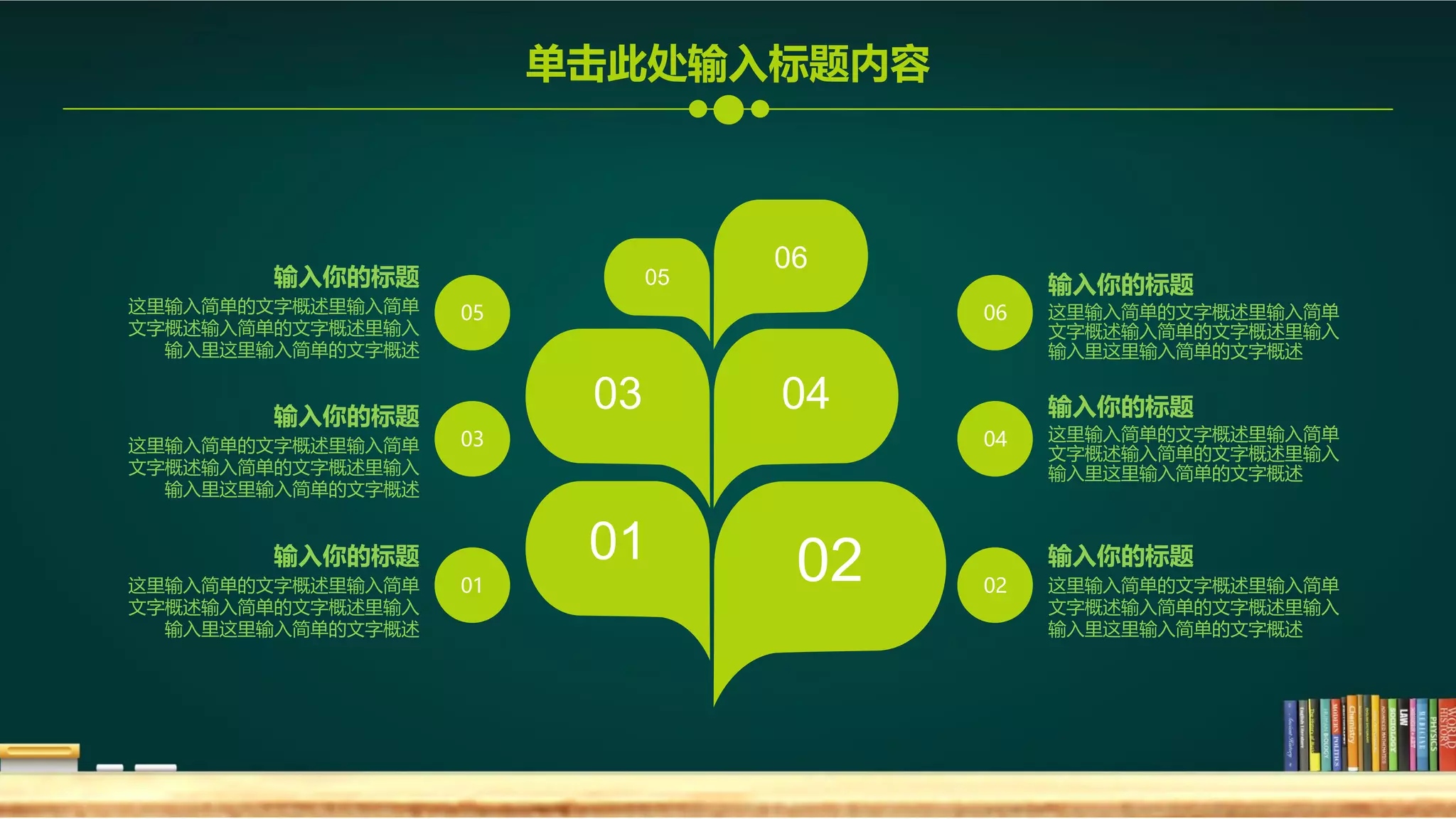 welcome-back-to-school-ppt-templates.pdf