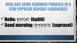 WELCOME-TO-BANGLADESH EVOLUTION OF.pptx