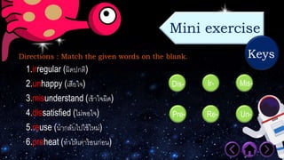 Welcome to-prefixes-and-suffixes-world | PPT