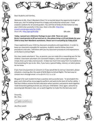 Welcome letter 2016-17 | PDF
