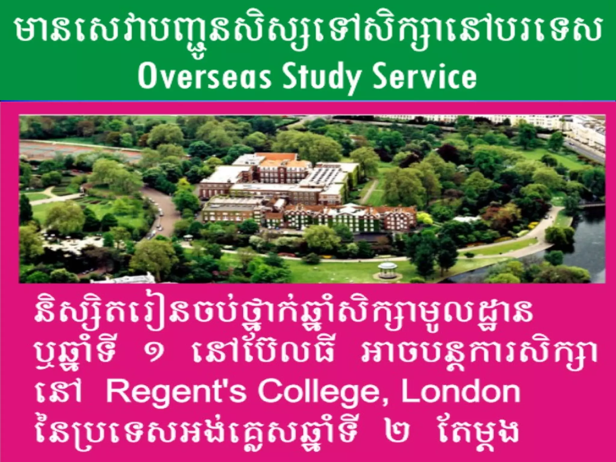 Welcome To Beltei | PPT