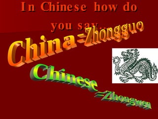 Welcome To China | PPT