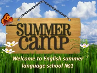 Welcome to english summer school №1 | PPTX