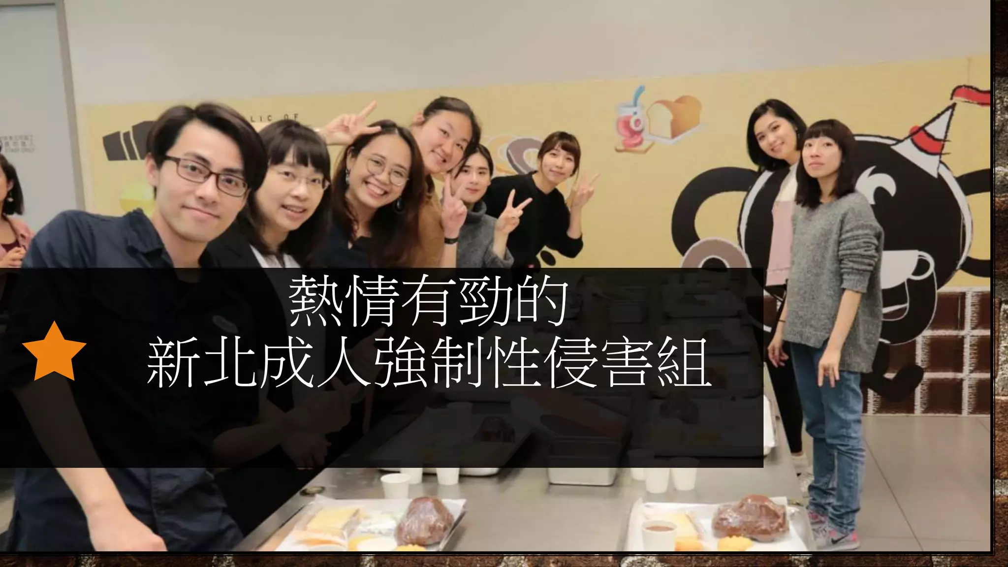 Welcome to helpers' home | PPT