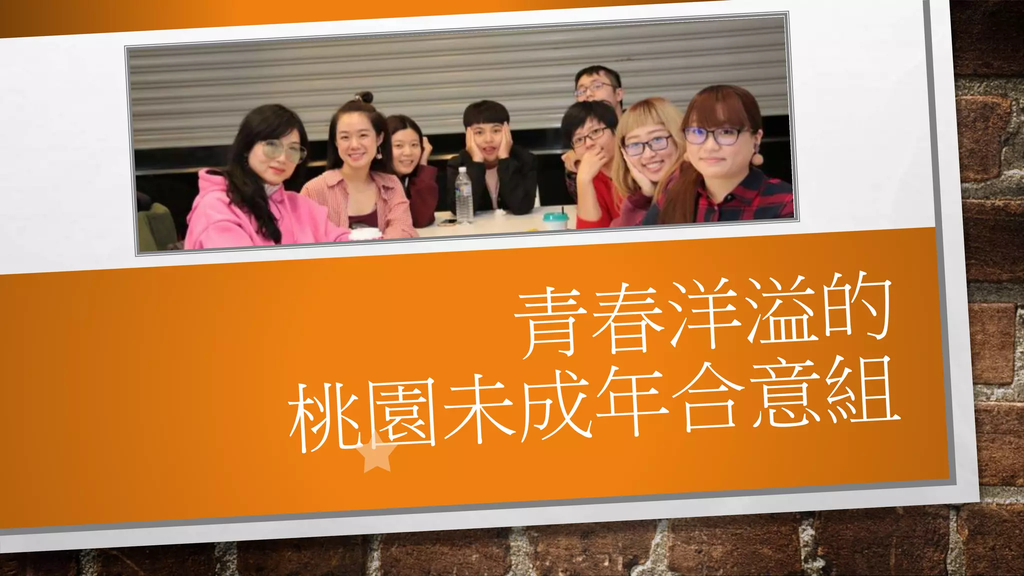 Welcome to helpers' home | PPT