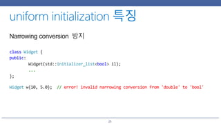 Welcome to Modern C++ | PPT