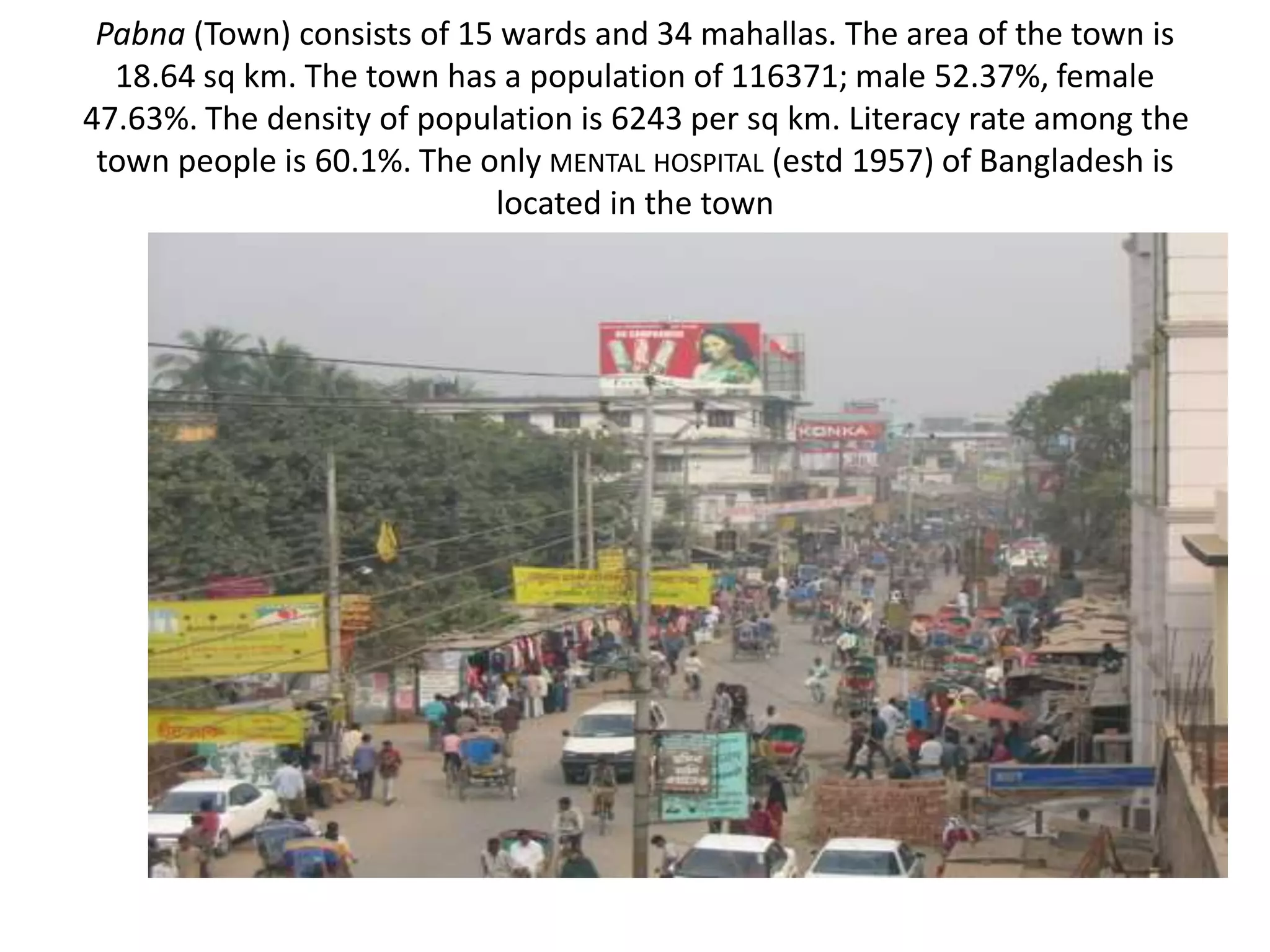 Pabna districet persentation | PPTX