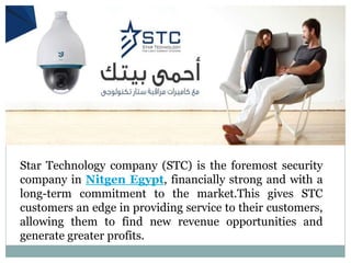 Welcome to star technology | PPT