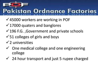 pof pakistan ordinance factory | PPTX