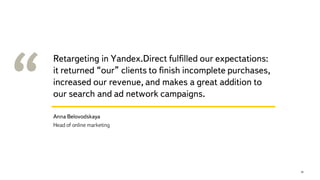 Welcoming back customers retargeting for ecommerce | PDF | Business ...