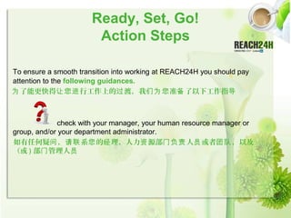 Welcoming you to reach24 h | PPT